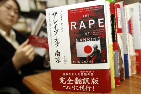 Japanese editon of Nanjing massacre book in Tokyo