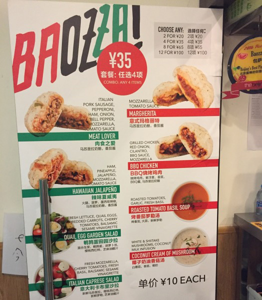 'Baozza' restaurant will move to new location - China - Chinadaily.com.cn 'Baozza' restaurant will move to new location - China - Chinadaily.com.cn