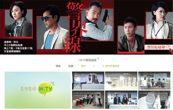 HKTV's screen remains blurry|HongKong Business|chinadaily.com.cn