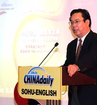 China Daily-Sohu English website launched