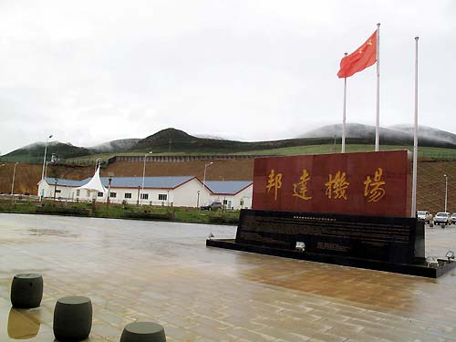 Chamdo Bangda Airport- the highest airport in the world
