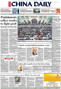 China's funniest home videos