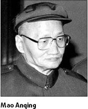 Mao Anqing dies at 84 - Chinadaily.com.cn