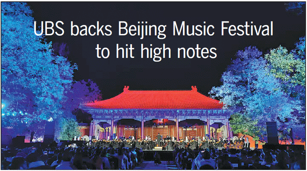 UBS backs Beijing Music Festival to hit high notes - Chinadaily.com.cn