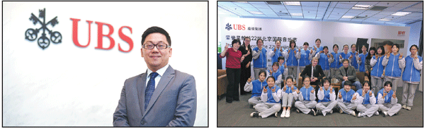 UBS backs Beijing Music Festival to hit high notes - Chinadaily.com.cn