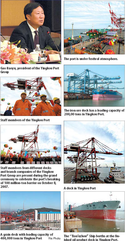 Yingkou Port breaks 100-million-ton barrier - Chinadaily.com.cn