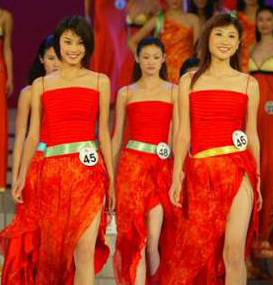 The International Super Model China Competition 2004