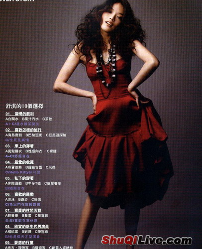 Shu Qi photo album