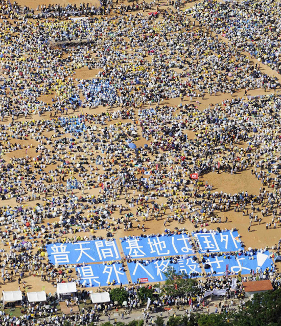 Japanese islanders stage mass rally against US base
