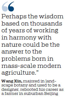 Lifestyles of new-generation farmers - Chinadaily.com.cn