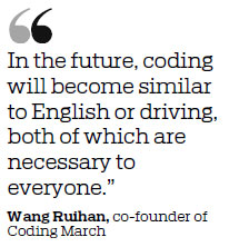 Coding: Not just for nerds - Chinadaily.com.cn
