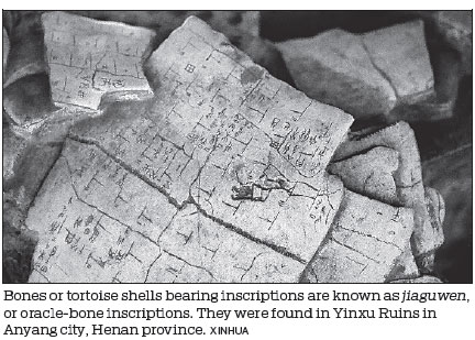 Events to mark discovery of oracle-bone inscriptions - Chinadaily.com.cn
