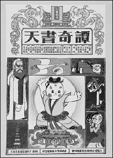 Most anticipated movies at SIFF 2019 - Chinadaily.com.cn