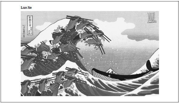 Cartoon - Chinadaily.com.cn