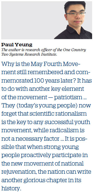 May Fourth spirit still relevant to HK's youth|Comment HK|chinadaily.com.cn