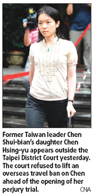 Chen Hsing-yu loses travel ban appeal