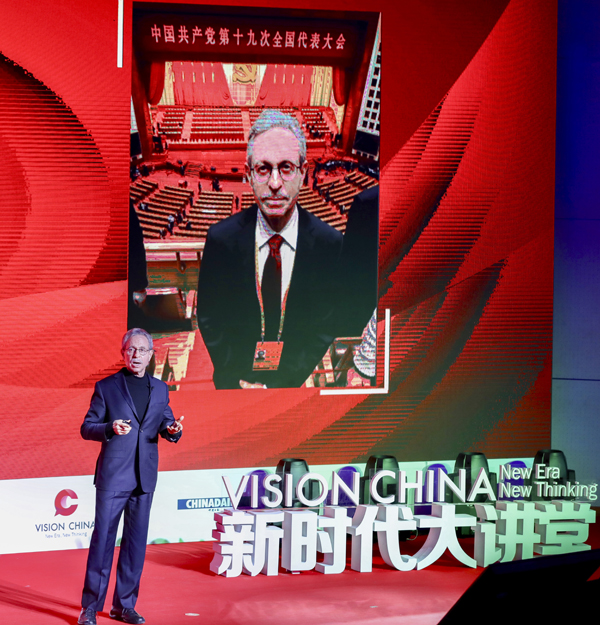 Vision China talks make eloquent start - China - Chinadaily.com.cn