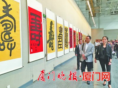 Calligraphy exhibition shows 80 Chinese characters' writing styles