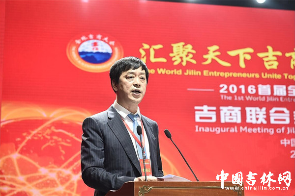 Zhang Simin became chairman of Jilin merchants association - Jilin, China