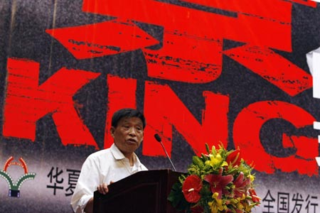 Japanese WW2 massacre film premieres in Beijing