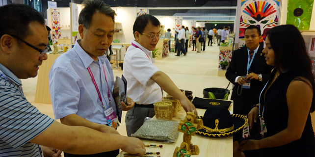China International Small and Medium Enterprises Fair