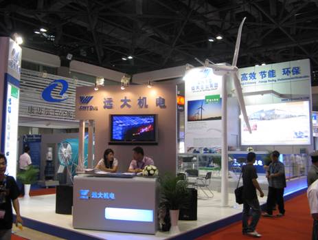 Yuanda attends Wind Power Asia 2008