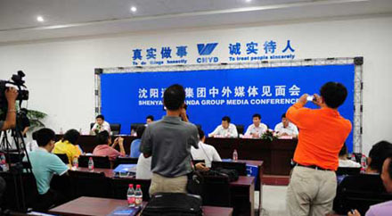 Olympic media group visit Yuanda Group